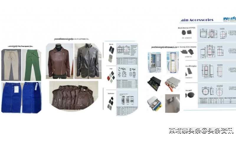 金边西港经济特区5个新投资项目获批投资额超4400万美元 TNAOT