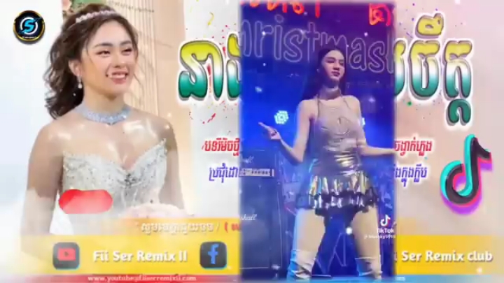 Idol មកទៀតហើយ - TNAOT