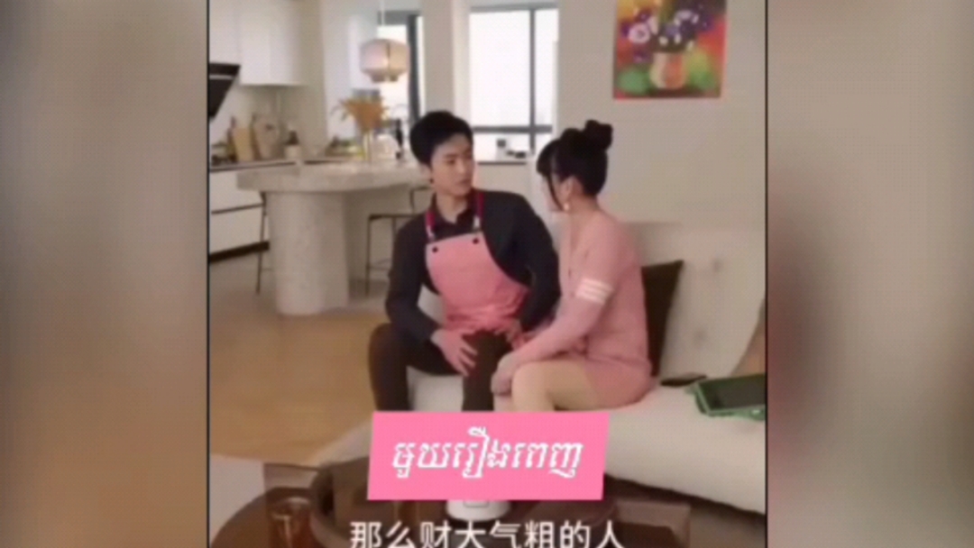 រឿង មហាសេដ្ឋីជាប្រុសកំដរ ភាគ3 - TNAOT