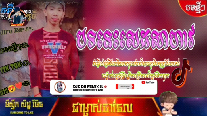 (^O^) Ahkeozin - TNAOT