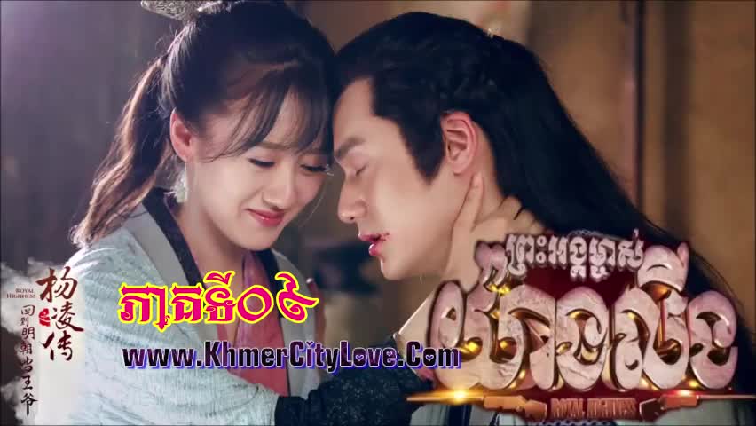 Preah Ang Mchas Yang Ling ep 09 - TNAOT