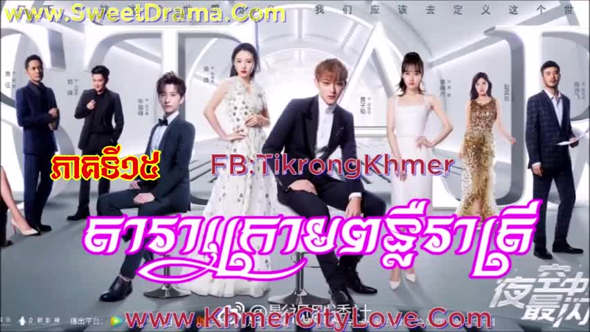Dara Kroam Ponleu Reatrey ep 15 - TNAOT