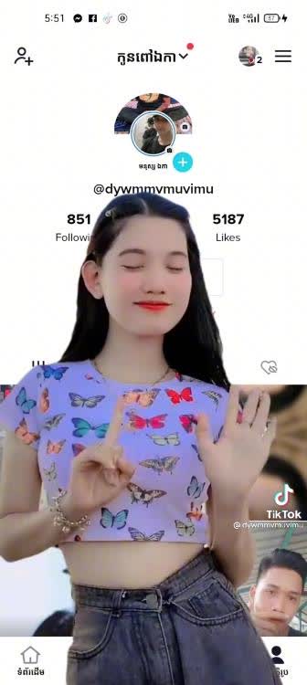 បទថ្មី - TNAOT