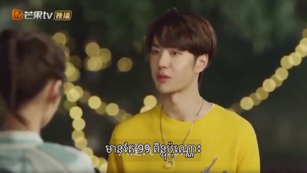 gank your heart episode 12/1💋💚 - TNAOT