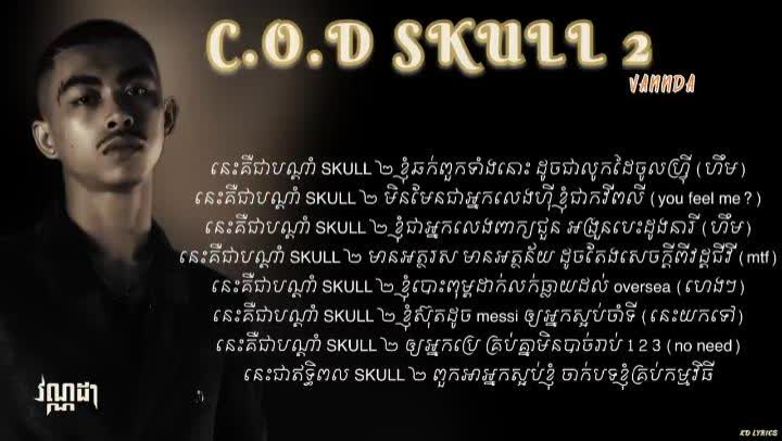(បទថ្មី) វ៉ាន់ដា - បណ្ដាំ skull 2 [ Vanda Lyrics ] C.O.D.A - Vannda Skull 2 - TNAOT