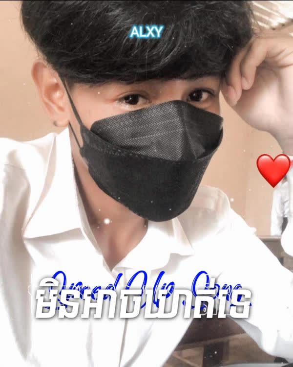 I love you 💗 - TNAOT