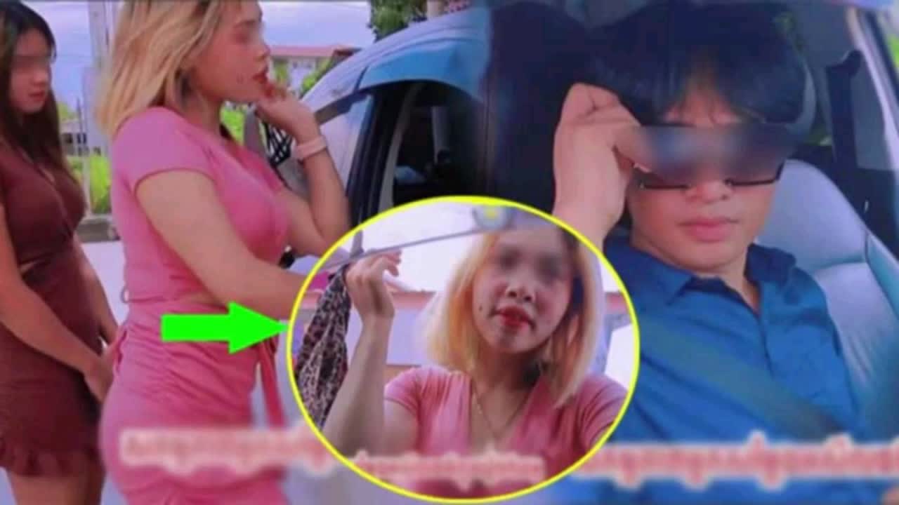 នុះទីបំផុត ជាប់ជុងហើយ - TNAOT