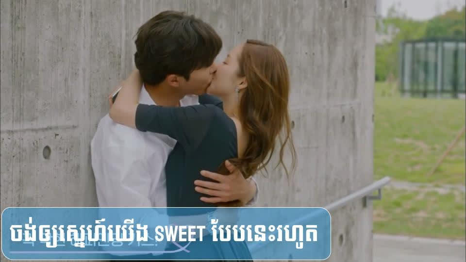 ចង់ឲ្យស្នេហ៍យើង Sweet បែបនេះរហូតទៅ💙💕 - TNAOT