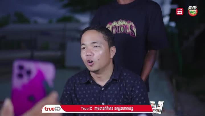 ខួបកំណើតអាប៉េ 😂 - TNAOT