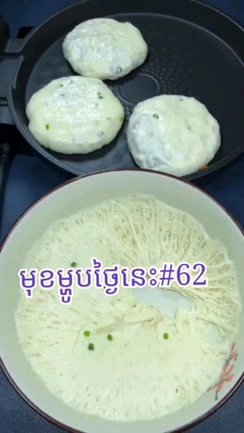 មុខម្ហូបថ្ងៃនេះ#62 - TNAOT