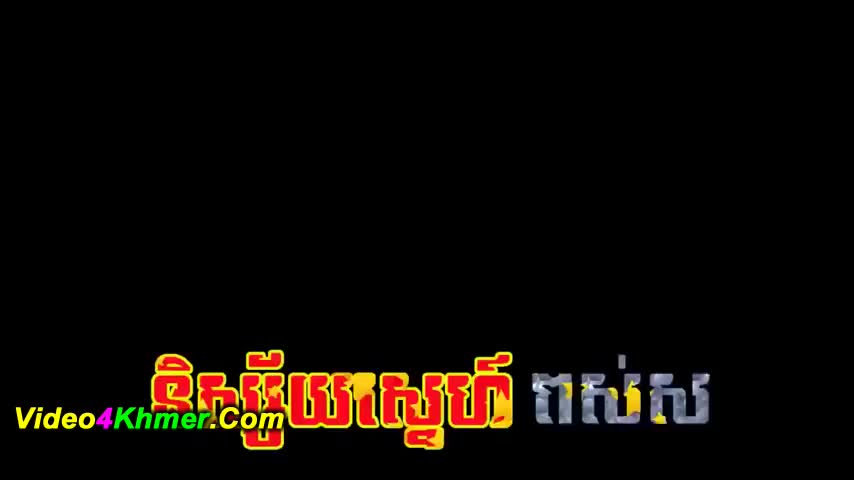 Chinese Drama - Tale of the Oriental Serpent 2009 - part 13 - TNAOT