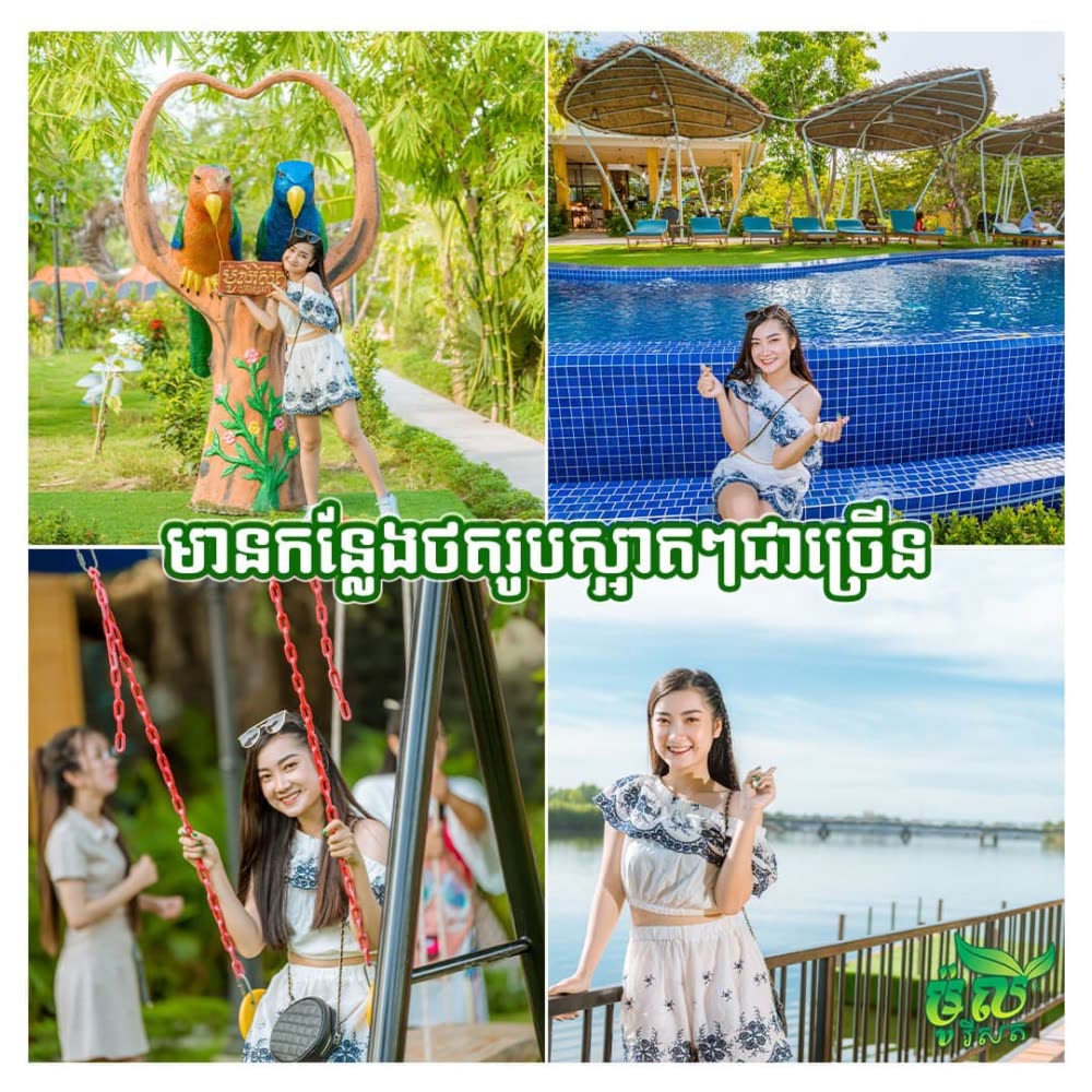 Moly Resort - ម៉ូលី រីស៊ត - ខេត្តកំពត