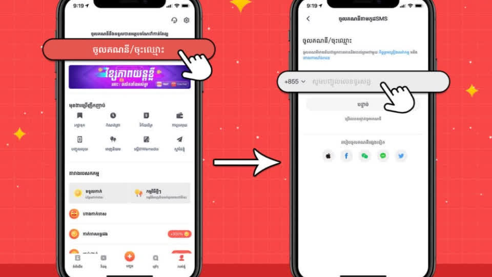 តើធ្វើដូចម្តេចដើម្បីឱ្យសមត្ថភាព Wemedia ឱ្យមានការរីកចំរើន? - TNAOT