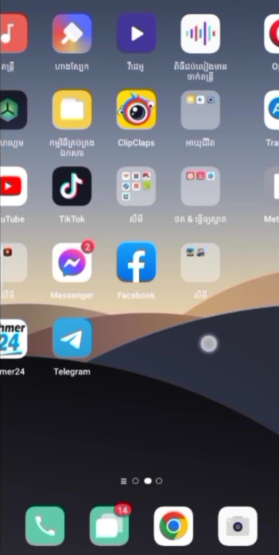 TNAOT គឺជាកម្មវិធីកម្សាន្តមួយដែលអាចរកលុយបានពិតៗ - TNAOT