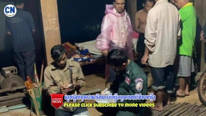 ក្រុមហ៊ុនវារីអគ្គិសនីតាតៃលើ ...