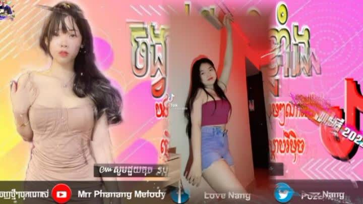 Remix New 🥰🥰 ល្បីៗក្នុងTik Tok 🥰🥰😘😘🥰🥰😘🥰😍😍 - TNAOT