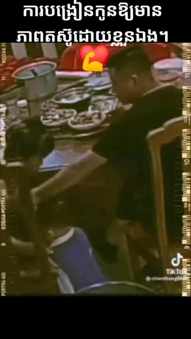 ក្រោកឡើងកូន - TNAOT