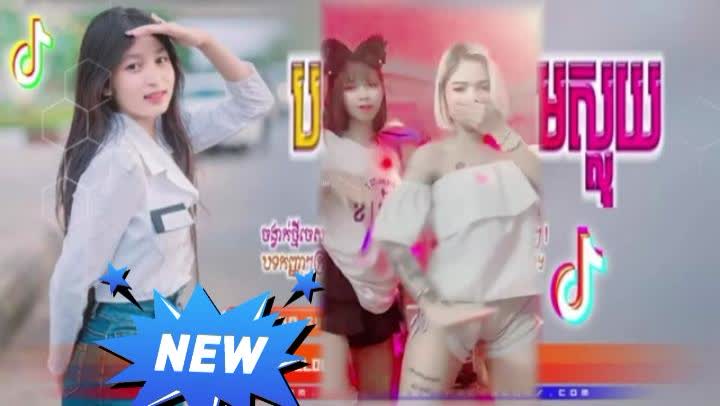Remix New ពិរោះៗល្បីៗ 😍🥰😘😘😍🥰😘🥰😍 - TNAOT