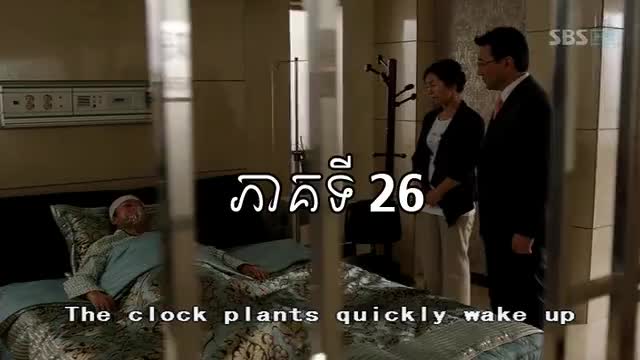 រឿងអ្នកប្រមាញ់ទីក្រុង(ភាគ២៦）Korea Movies Episode-26 - TNAOT