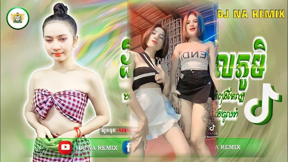 ដឹងតែរាំផ្អើលភូមិ Remix 2022 👉 Sem Melody - TNAOT