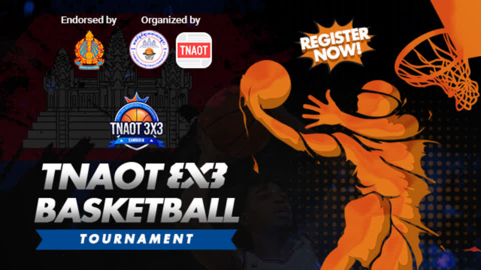 TNAOT APP ចាប់ដៃជាមួយសហព័ន្ធកីឡាបាល់បោះកម្ពុជា ( CBF ) បង្កើតព្រឹត្តិការណ៍ប្រកួតមិនធ្លាប់មាន - TNAOT