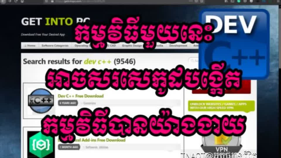 ងាយៗ | សម្រាប់អ្នកចង់សរសេរកូដបង្កើតកម្មវិធីផ្សេងៗ អ្នកអាចដោនឡូតកម្មវិធីនេះបាន - TNAOT