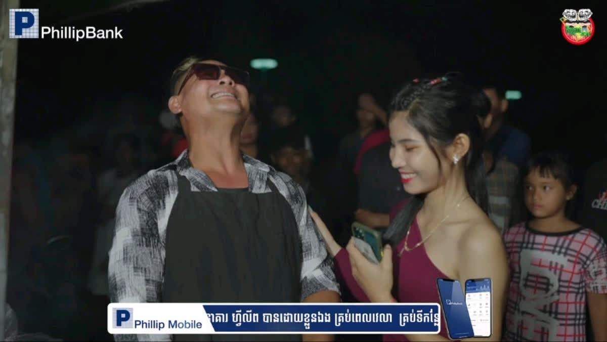 កំប្លែងរឿង មួយខ្សឺត100$ សើចចុកពោះ😁🤣🤣 - TNAOT