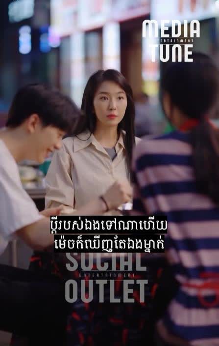 នេះជាតម្លៃទឹកចិត្តនៃមិត្តភក្កិការស្រឡាញ់ចេញពីបេះដូង - TNAOT