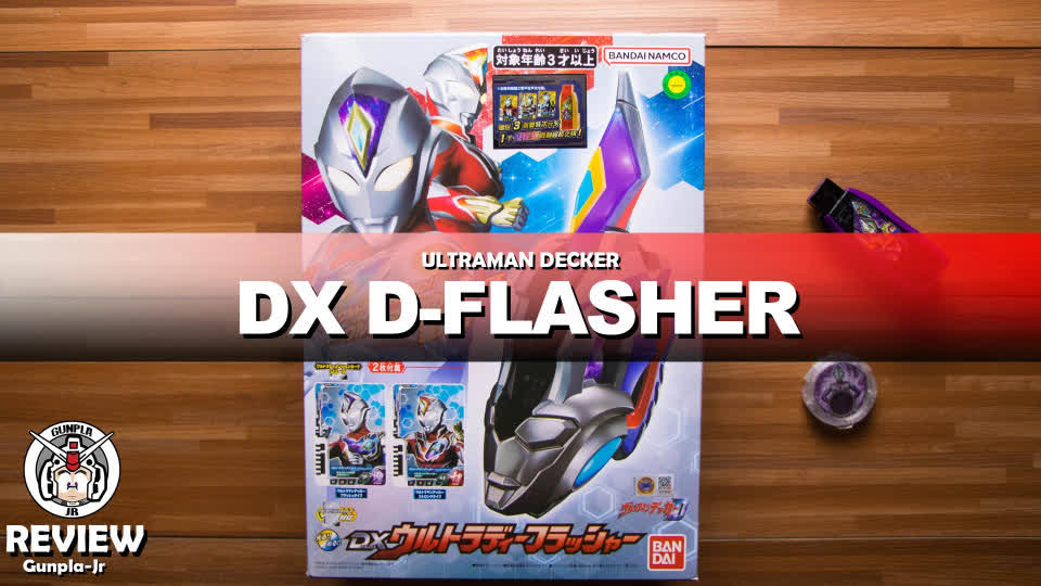 Ultraman Decker Dx D-Flasher - TNAOT