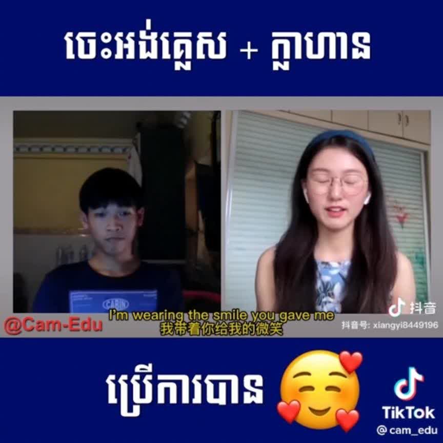 English is the best. - TNAOT