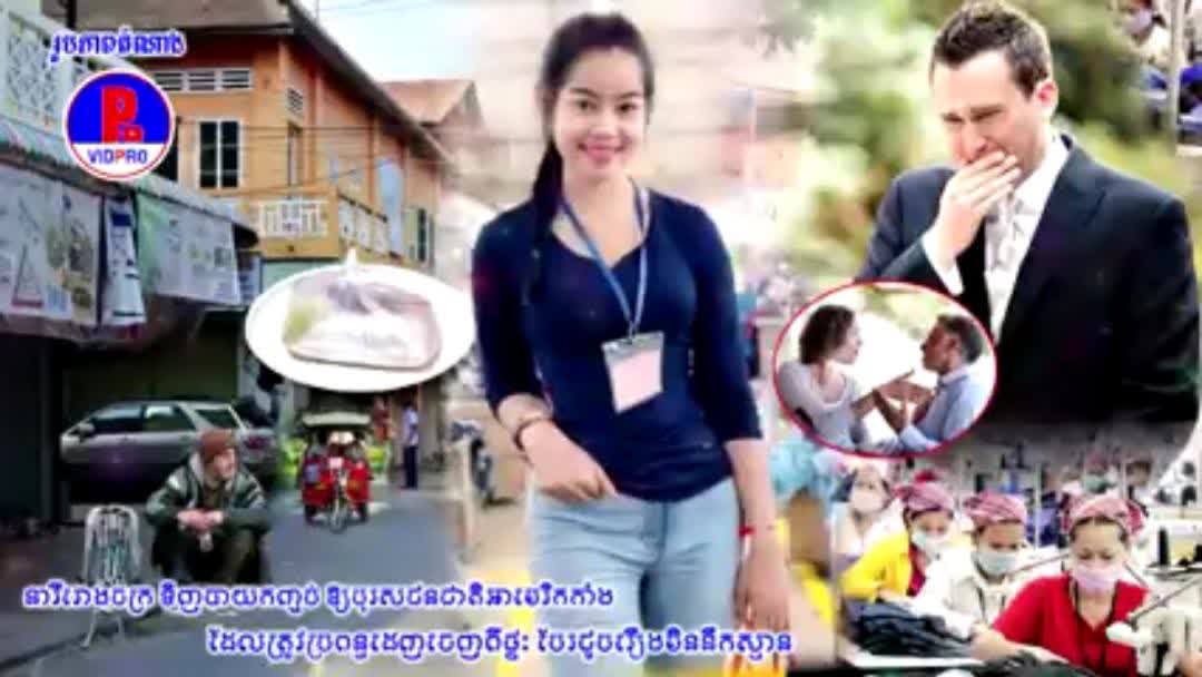 ពិតជាធ្វើល្អបានផលល្អមែន - TNAOT