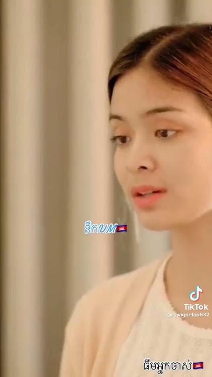 #ខែម៉ៃ - TNAOT