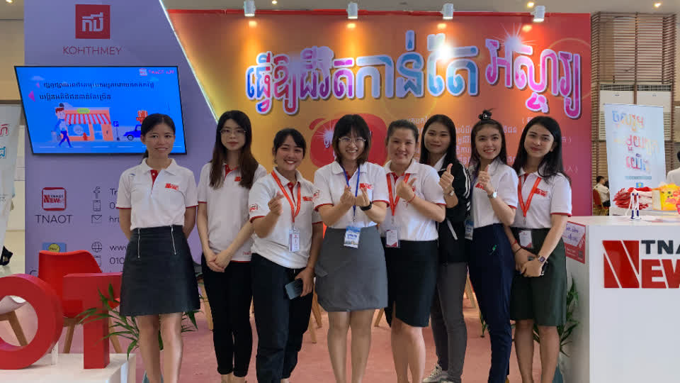 ចង់បានឱកាសការងារដែលមានអត្ថប្រយោជន៍ច្រើន តោះ ...