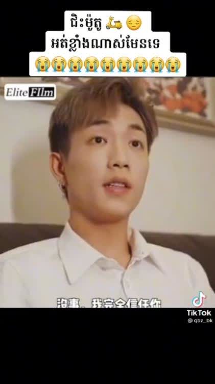 បងជិះម៉ូតូមិនដល់គេជិះឡាន😔 - TNAOT