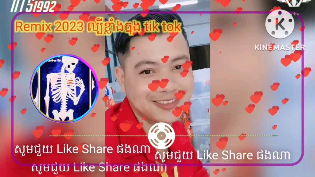 Remix 2023 🔥New SonG Chill Hip Hop Music Khmer 2023 🌋បទ_ល្បីក្នុង Tik Tok 🌴បុករំជួយលោកិយ - TNAOT
