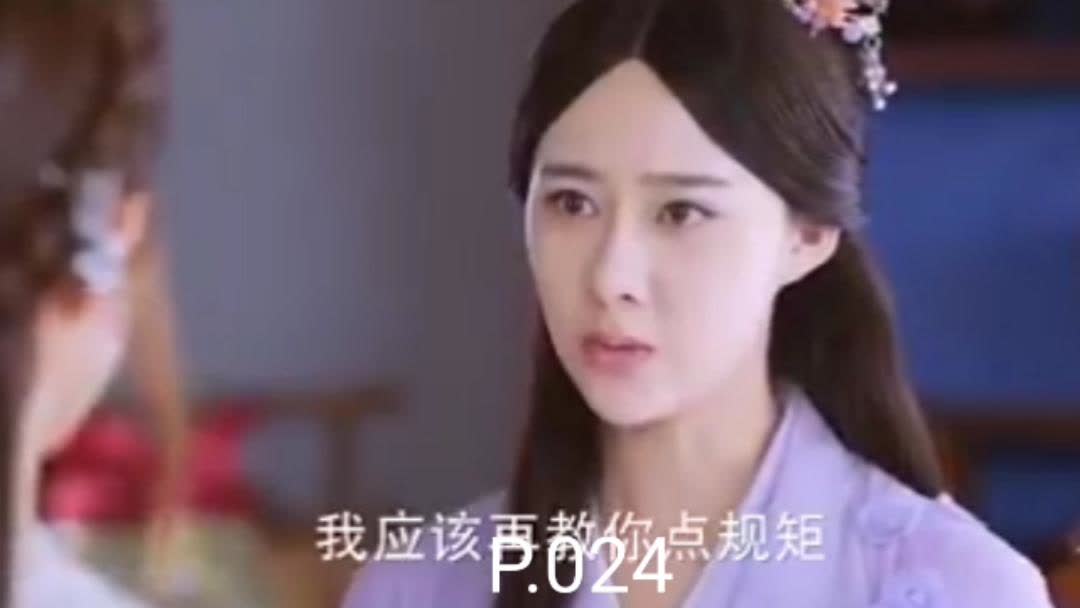 ភ្នាក់ងារពិសេសព្រះនាងតូច.24 - TNAOT