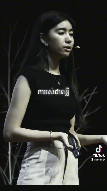 ពន្លឺនៃជីវិត🌞 - TNAOT