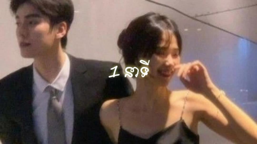 មួយនាទី - KDO [ Speed up song ] - TNAOT