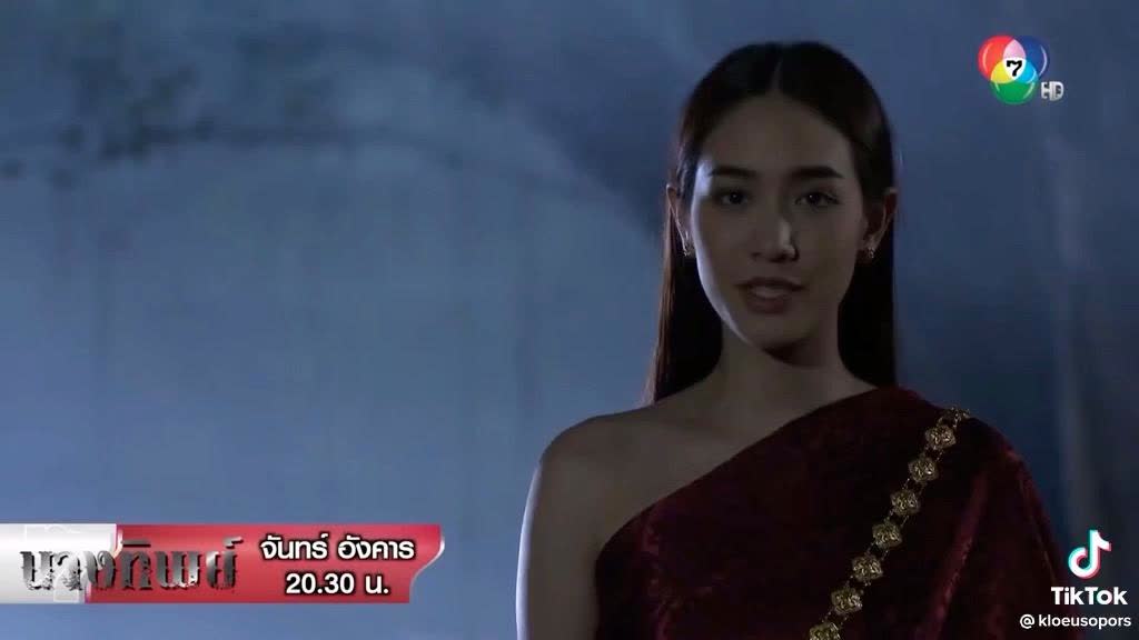 អូនរង់ចាំបង 💔🎼 - TNAOT