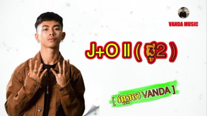 👉បទរេបថ្មី VANDA - ហេតុអ្វីកើតមកខុសគេ By Vanda🎵🎶👌 - TNAOT