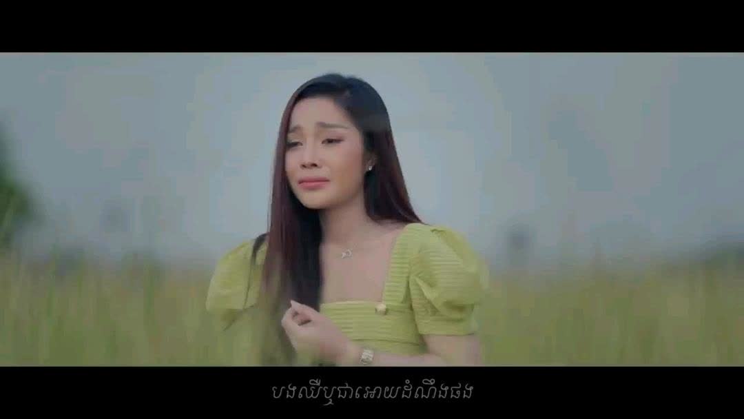 មន្តស្នេហ៍ប្រុសខ្មៅ - បាន មុន្នីល័ក្ខ [COVER] - TNAOT