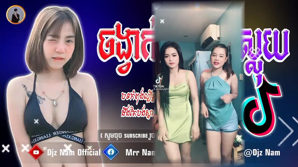 បទភ្លេងក្លឹបកំពុងល្បី Remix 2022⚡Sem Melody _ 142 - TNAOT