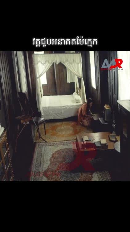 បុព្វេសន្និវាសវគ្គ 2 - TNAOT