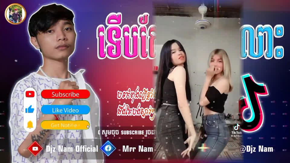 បទភ្លេងក្លឹបកំពុងល្បី Remix 2022⚡Sem Melody _ 170 - TNAOT