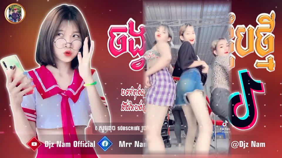 បទភ្លេងក្លឹបកំពុងល្បី Remix 2022⚡Sem Melody _ 179 - TNAOT