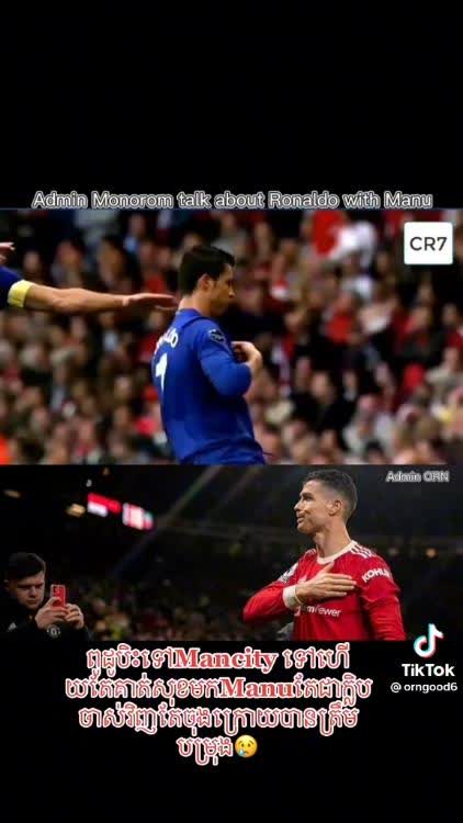 ldol😍😍😍 - TNAOT