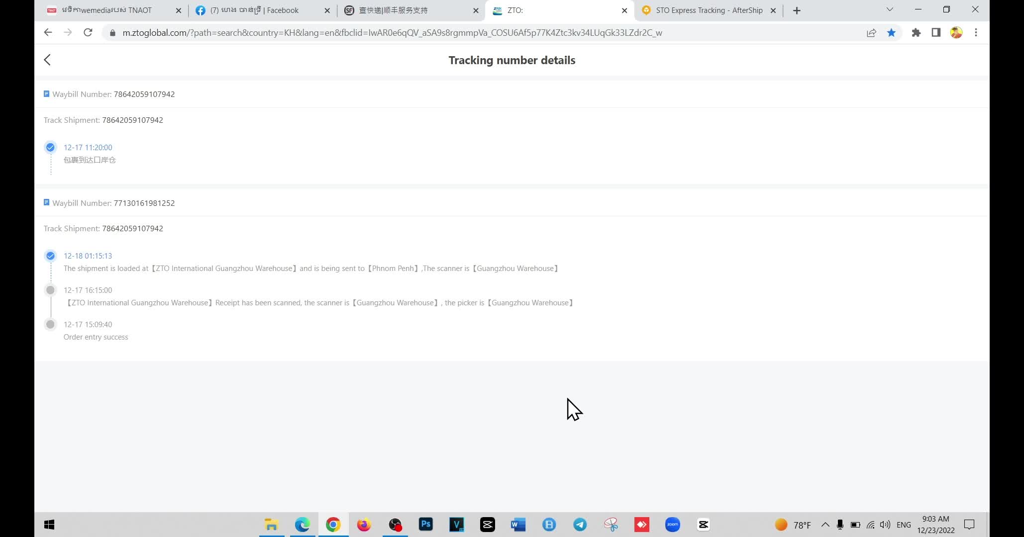 តាមដានអីវ៉ានពីចិន - 8of8 - TNAOT