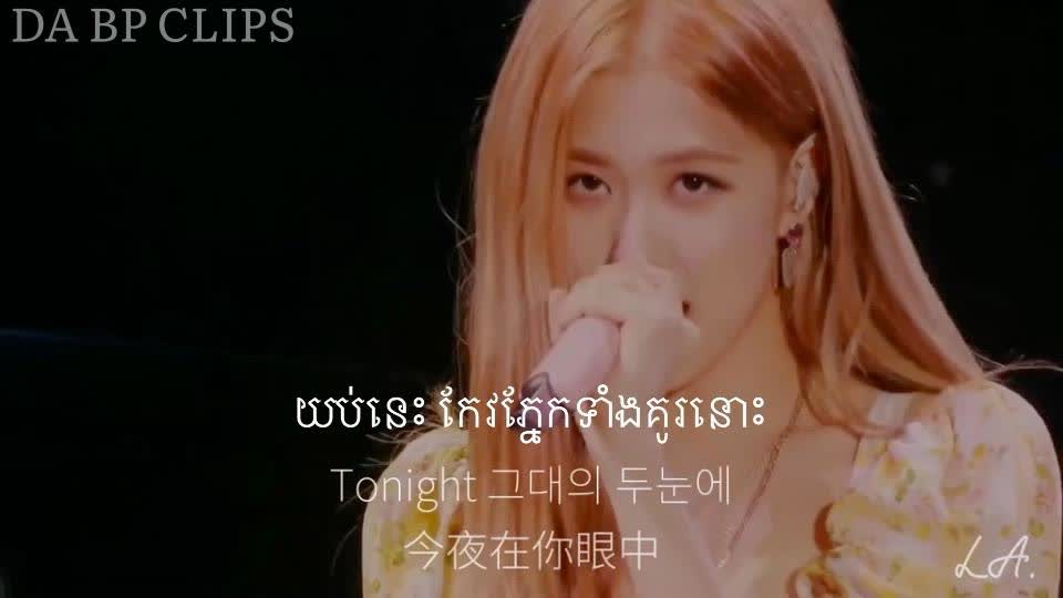 វីដេអូថ្មីៗ🥰ពីក្រុមBLACKPINK#78 - TNAOT