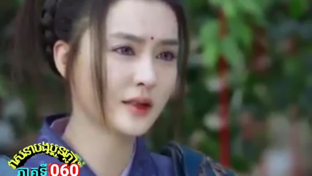 វាសនាបងប្អូនភ្លោះ 060 - TNAOT