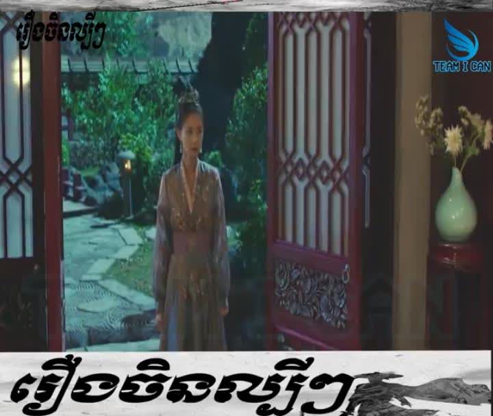 រឿងកំពូលឃាតករស្រីស្អាត ភាគ៩០ - TNAOT